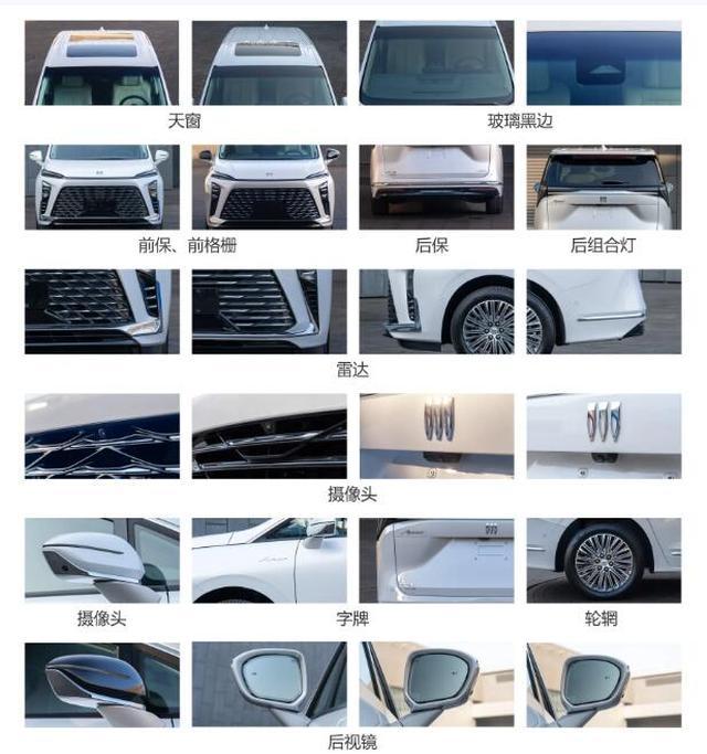 每公里才5毛钱？ 别克GL8油电混动版：2.0L+电机，预计油耗低至6L-新浪汽车