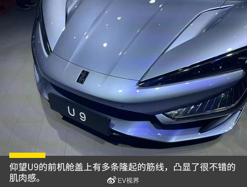 2023上海车展：仰望U8/U9展台实拍-新浪汽车