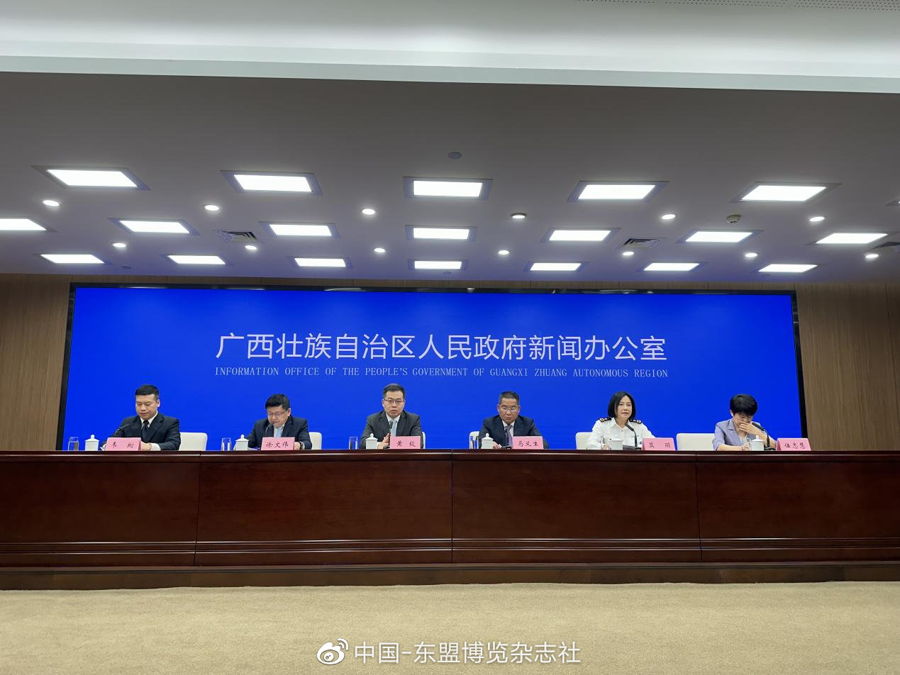 高质量实施RCEP，广西交出亮眼成绩单！__财经头条