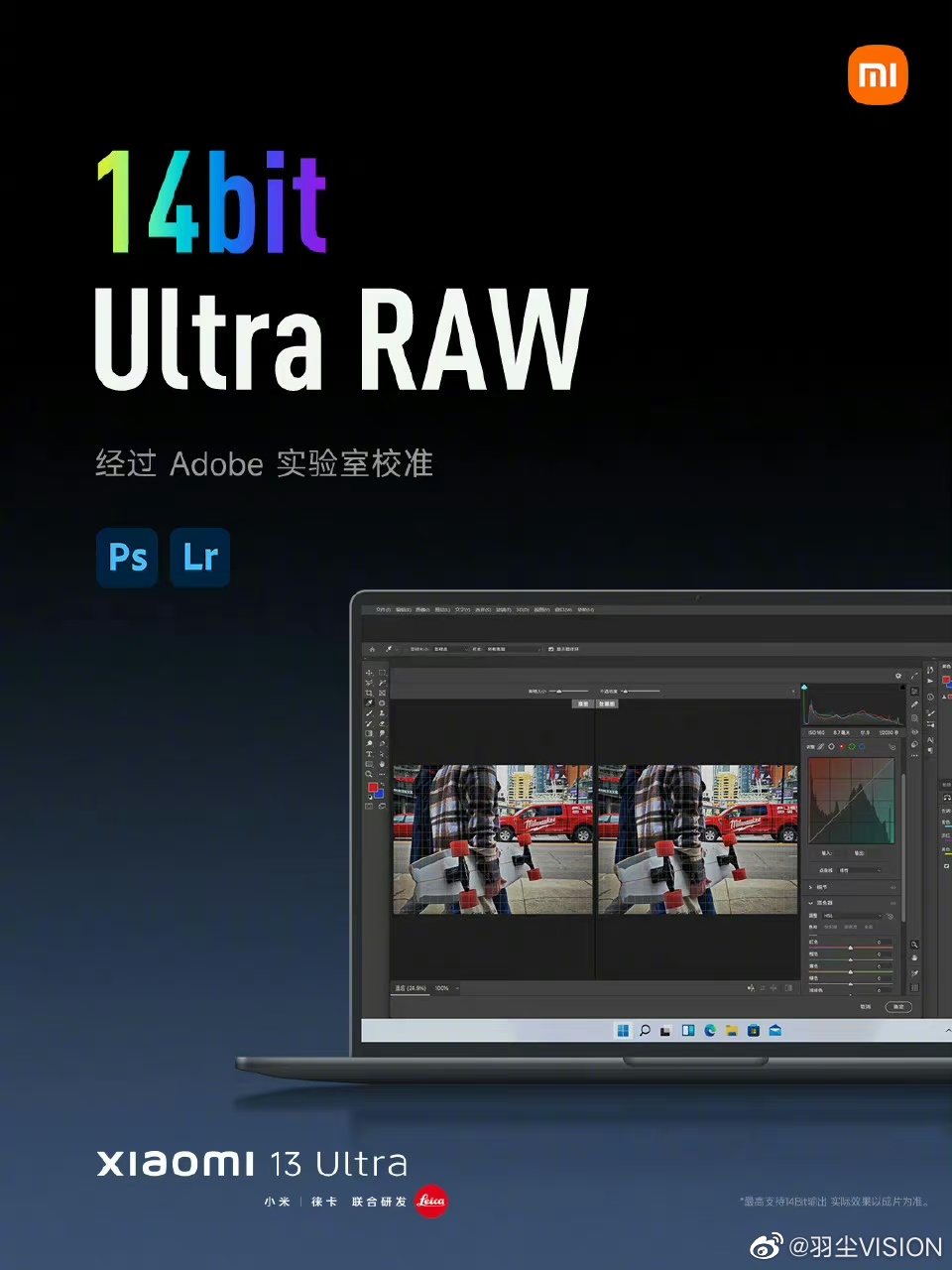 发布会都看完了吧？__财经头条
