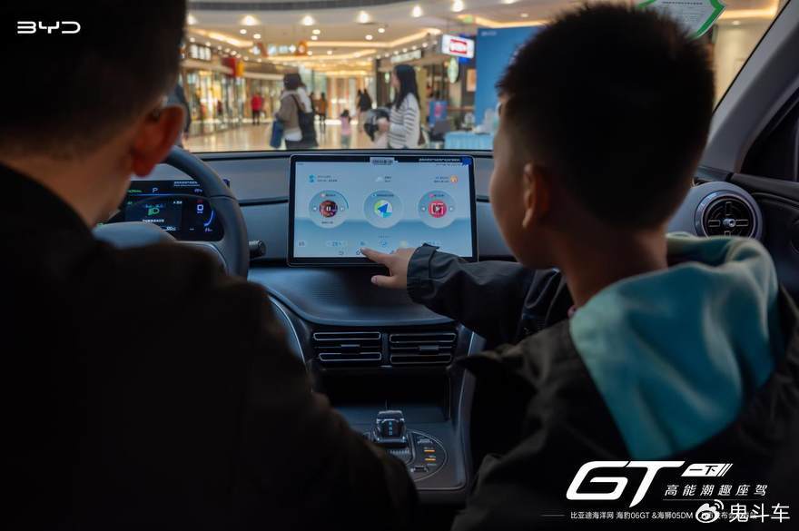 高能潮趣座驾 比亚迪海洋网 海豹06GT ＆海狮05DM i 上市发布会-新浪汽车