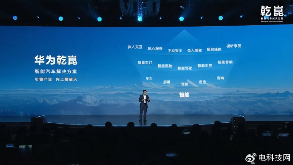 华为XHUD系统上车小鹏背后：中国汽车供应链提前进入战国时代-新浪汽车