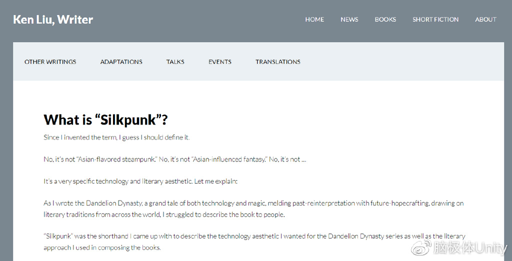 从《三体》到Silkpunk，这些中式科幻用什么打动了西方人？|三体|朋克|丝绸_新浪新闻