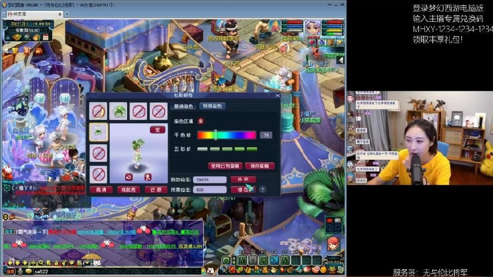 女流YJJ“夫妻档”并排上热搜，一波恩爱秀翻梦幻西游水友|波恩|梦幻西游|水枪_新浪新闻