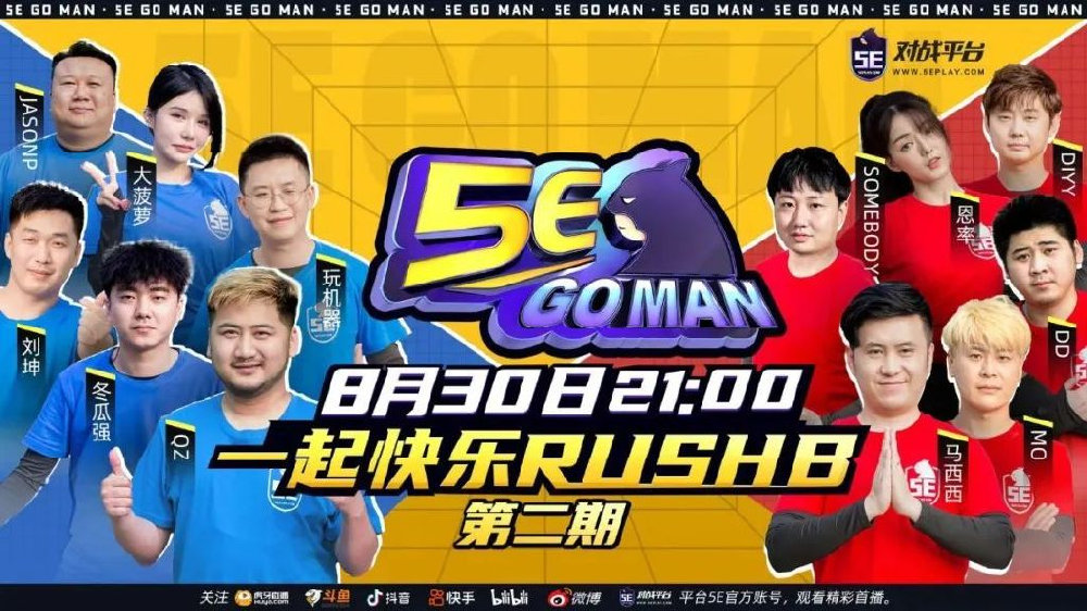 JASONP：电竞项目都有综艺节目，《CS:GO》也应该有一个|CS:GO|主播|综艺节目_新浪新闻