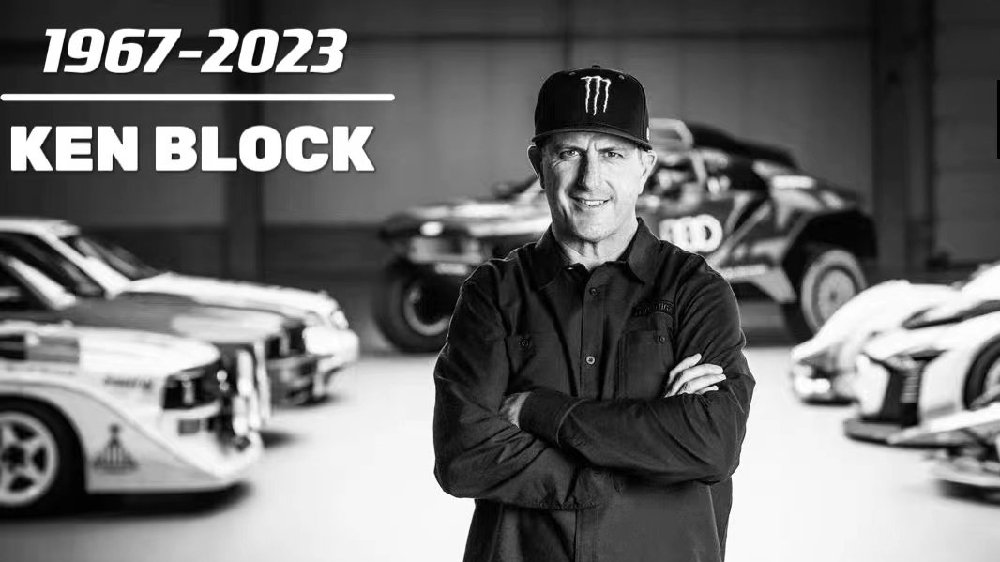 R.I.P Ken Block-新浪汽车