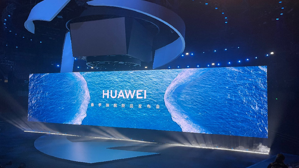 华为举办春季旗舰新品发布会，十余款新品重磅发布|二合一|华为|凌霄_新浪新闻