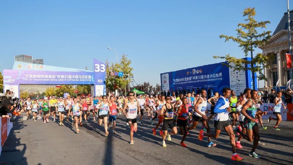第33届大连马拉松赛热力开跑 约3万名选手激情奔跑|体育局|马拉松|马拉松赛_新浪新闻