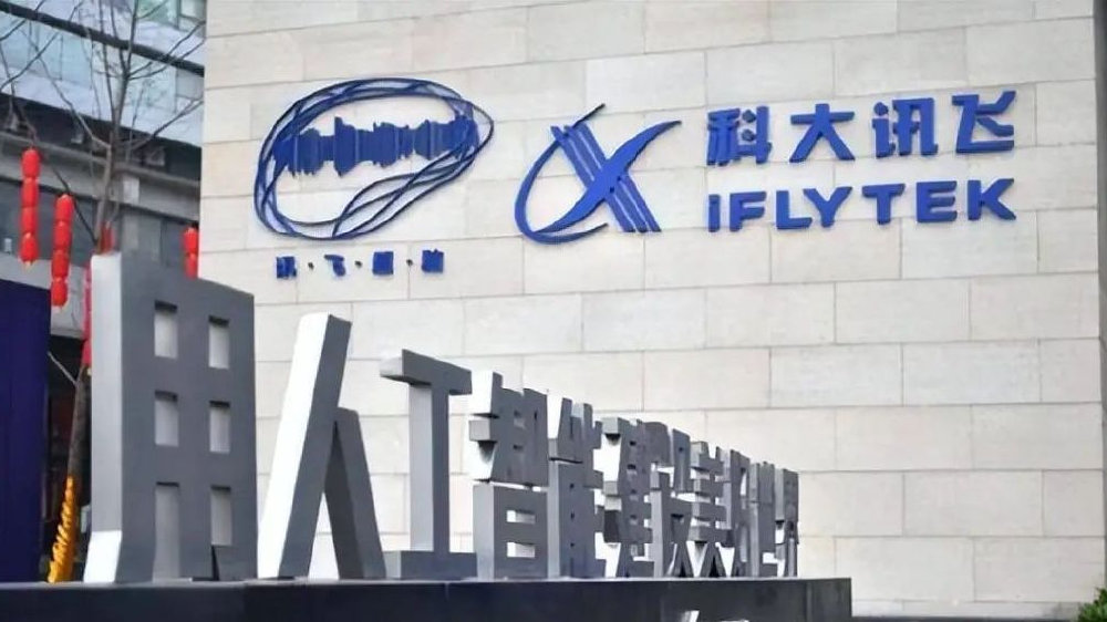 科大讯飞的数字员工，让我们看到大模型时代的未来模样|科大讯飞|模型|星火_新浪新闻