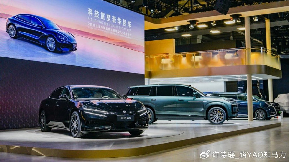 Z9上市N9首秀，腾势亮剑广州车展-新浪汽车