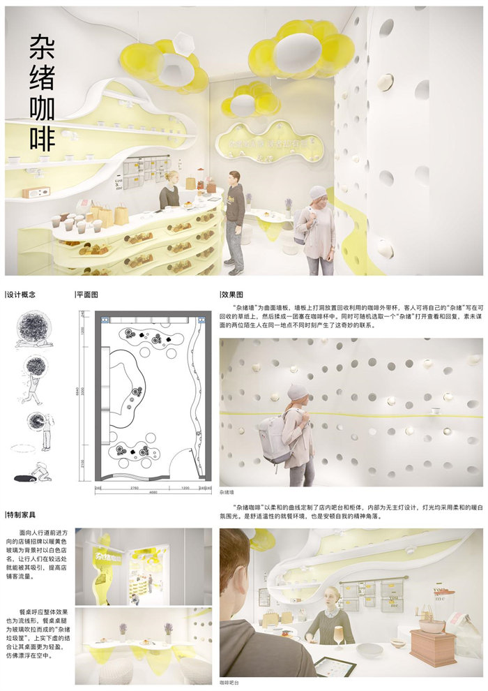 祝贺！重庆城科学子在“HKDADC香港数字艺术设计大赛”中获奖！