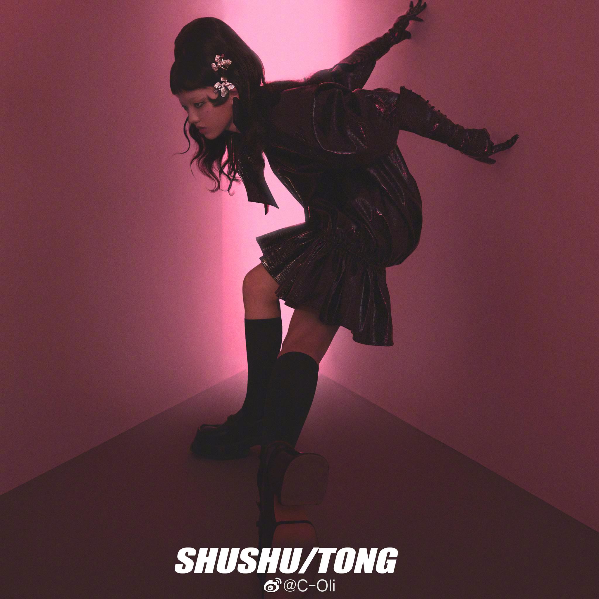 SHUSHU/TONG F/W 2020 Campaign SHUSHU/TONG 2020秋冬系列广告大|秋冬系列|刘潇|秩序_新浪新闻