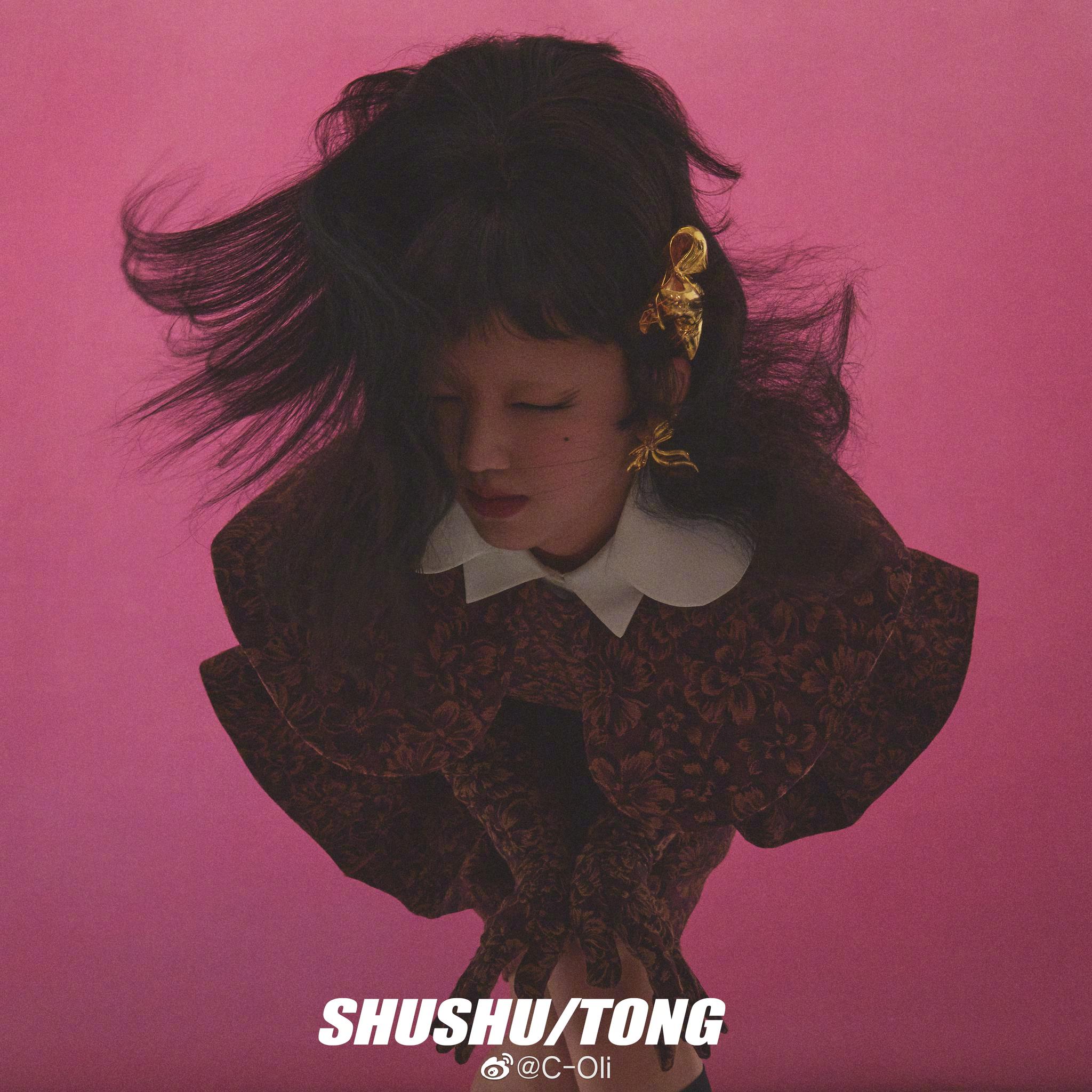 SHUSHU/TONG F/W 2020 Campaign SHUSHU/TONG 2020秋冬系列广告大|秋冬系列|刘潇|秩序_新浪新闻