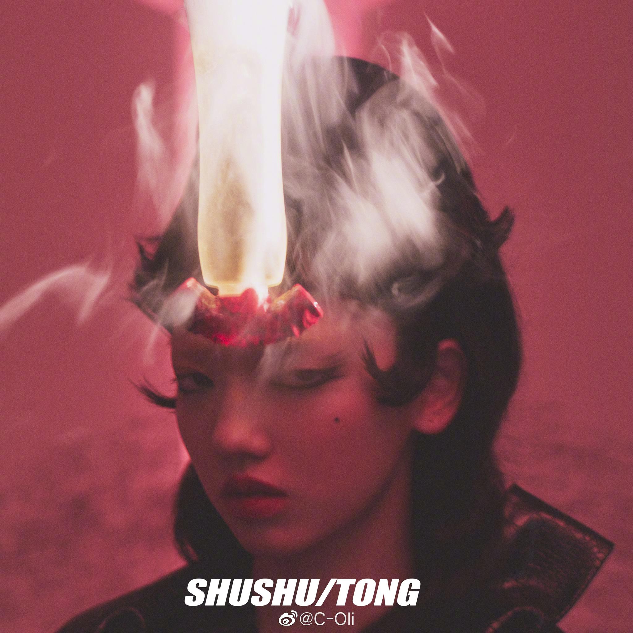SHUSHU/TONG F/W 2020 Campaign SHUSHU/TONG 2020秋冬系列广告大|秋冬系列|刘潇|秩序_新浪新闻