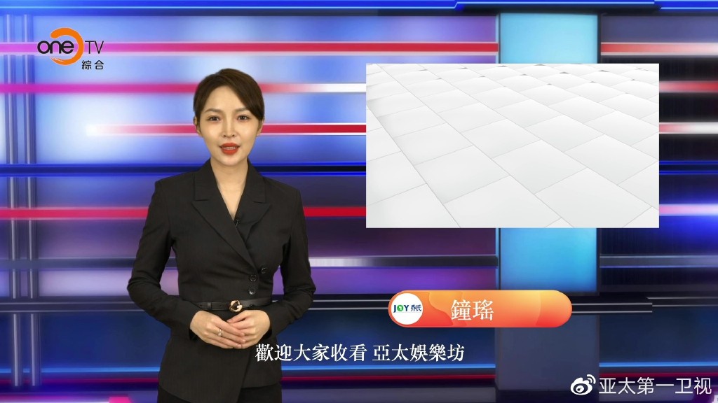 她来了！One TV 隆重推出香港电视首个AI主持人__财经头条