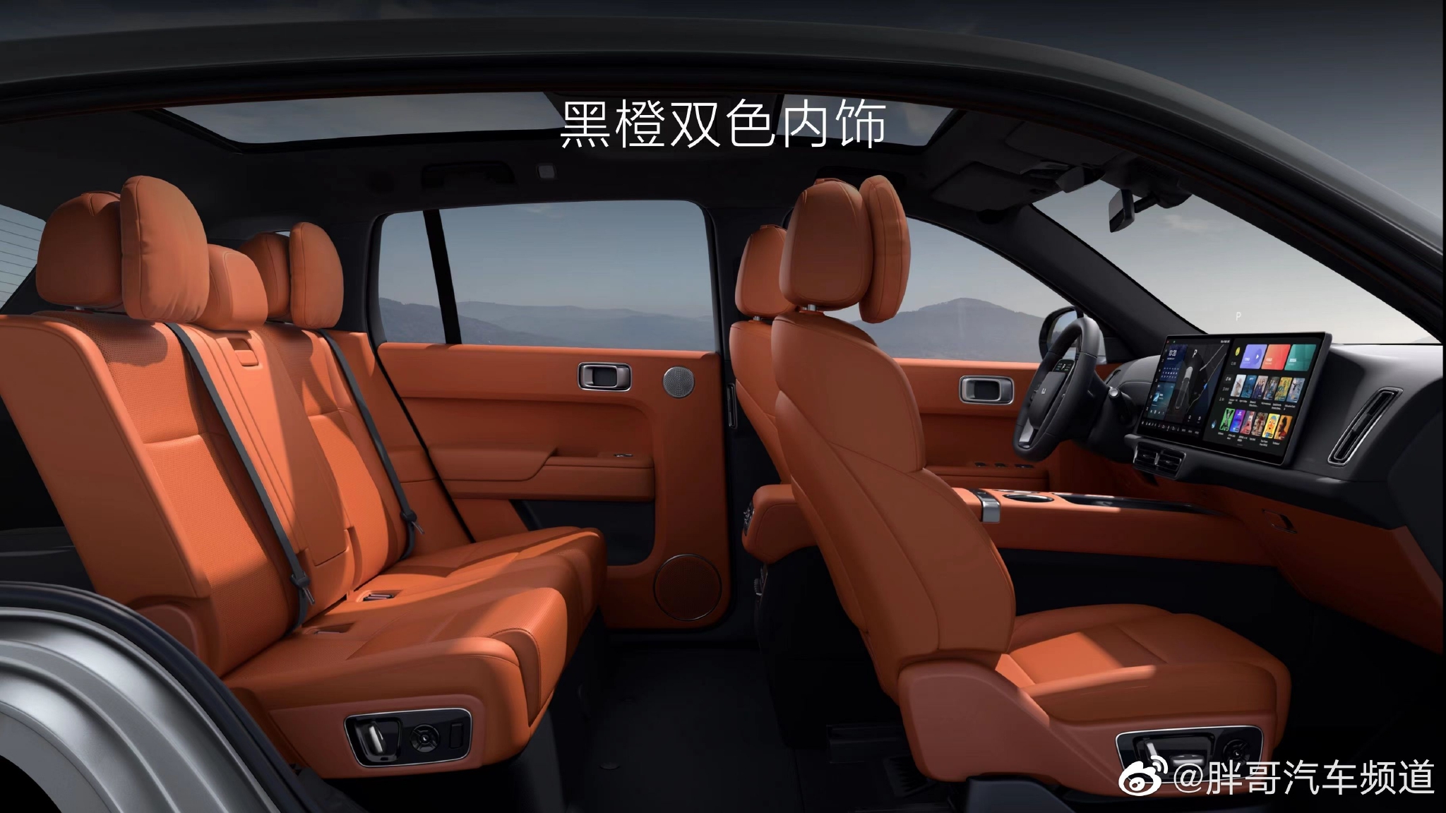 售价31.98万——37.98万元，共分为Air、Pro、Max三款车型……__财经头条