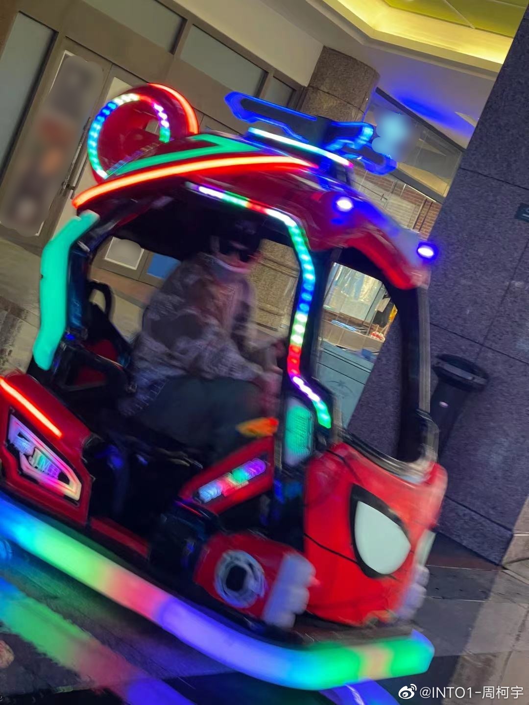 周柯宇微博更新：howfun 芜湖！！玩得开心！！__财经头条