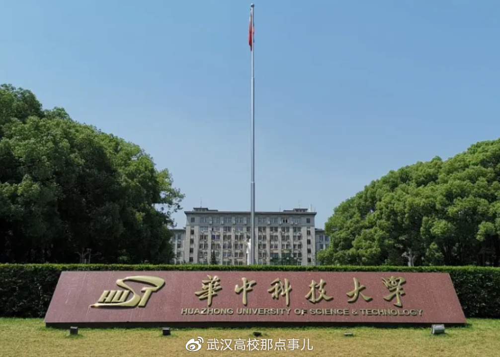 华中科技大学有多大？5站地铁那么大！