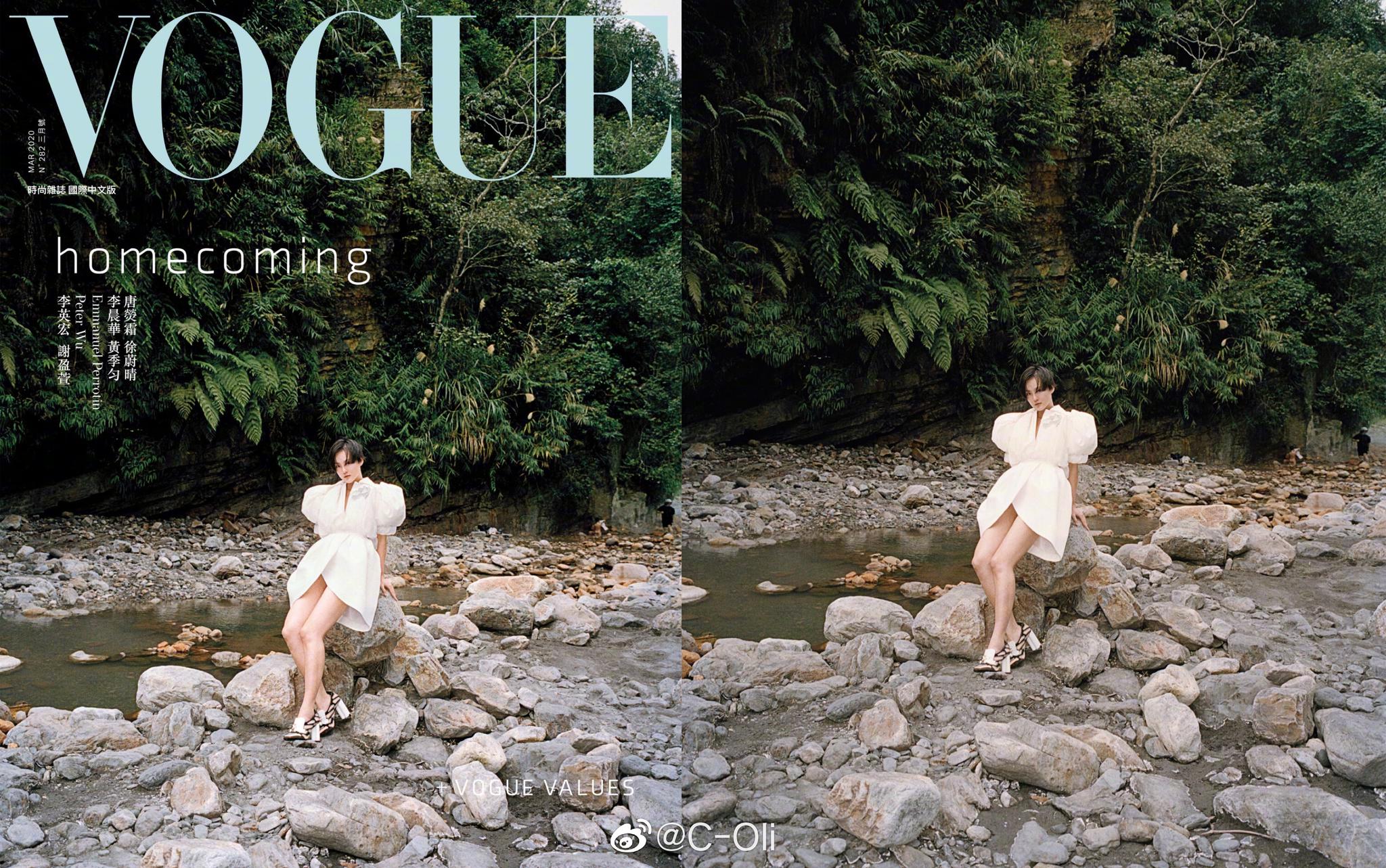 Vogue Taiwan March 2020 || 三月刊台湾版Vogue是新主编孙怡上任后