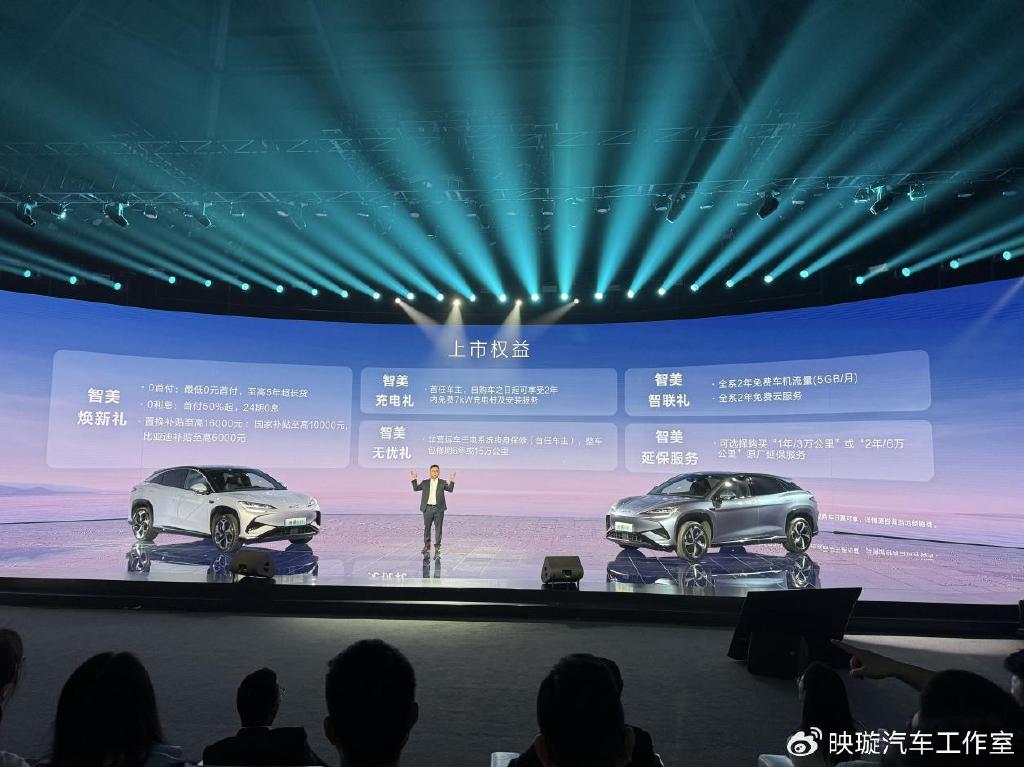 比亚迪海狮07EV上市，高速电机、12合1电机，要这么卷吗？-新浪汽车