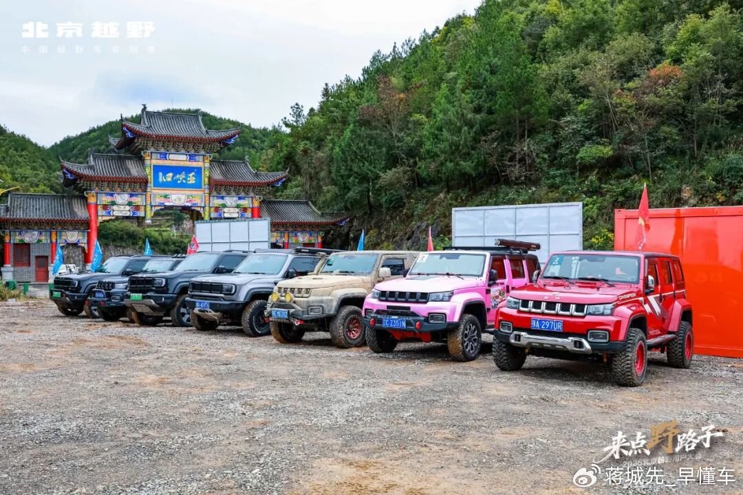 北京越野玩家探秘神农架，BJ30旅行家如何“拿捏”全场景？-新浪汽车