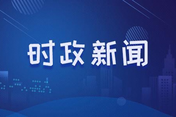 工业和信息化部电子第五研究所射频传导抗扰度测试系统采购项目【重新招标】中标公告|广州市|林工|货物_新浪财经_新浪新闻