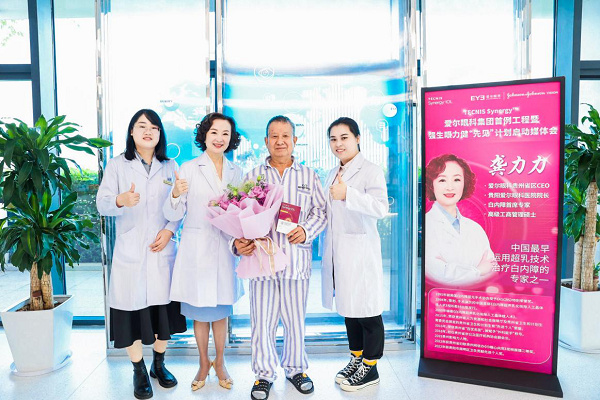 龚力力顺利完成强生首例特许人工晶状体白内障患者植入手术