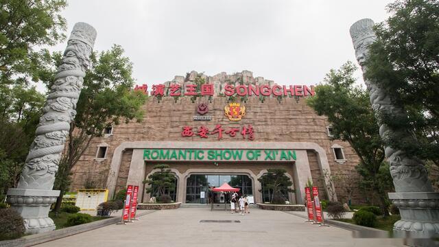 西安千古情｜走进长安城，读懂半部中国史