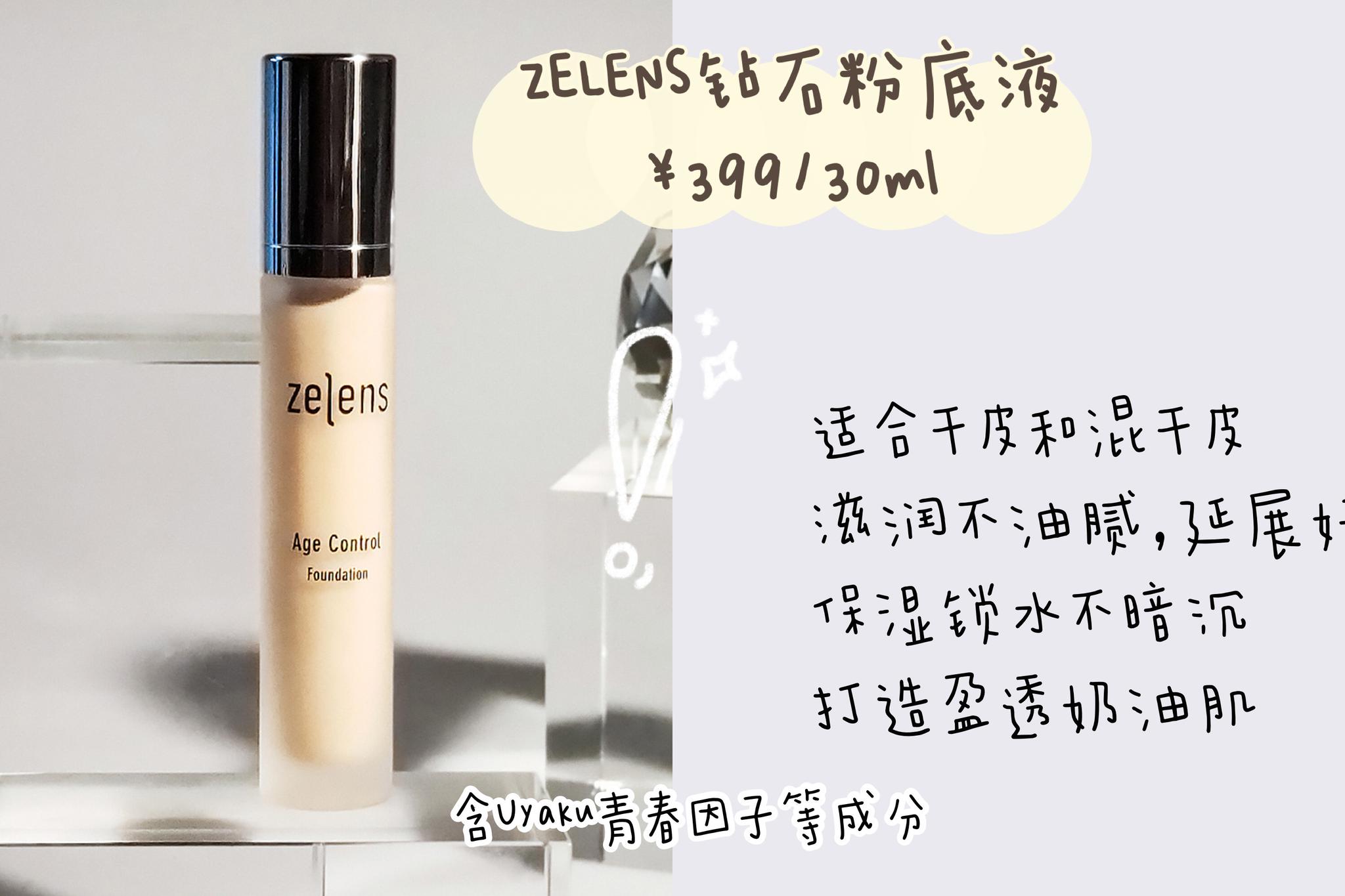 养肤bb和粉底液的种草整理好咯。敏感肌、痘肌都能用