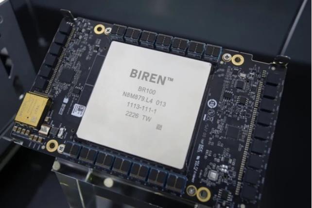 八大“镇馆之宝”之一，壁仞BR100通用GPU芯片荣膺SAIL大奖__财经头条