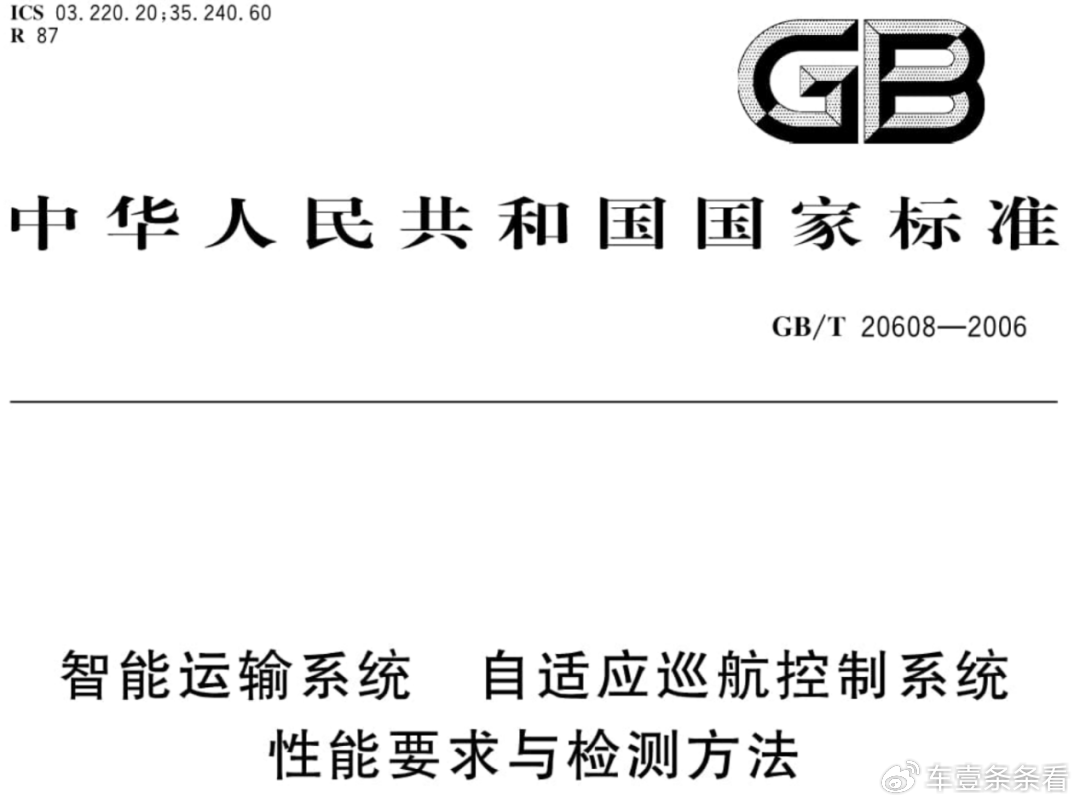 真相不明就“退车赔款”，奔腾反向操作“火上浇油”-新浪汽车