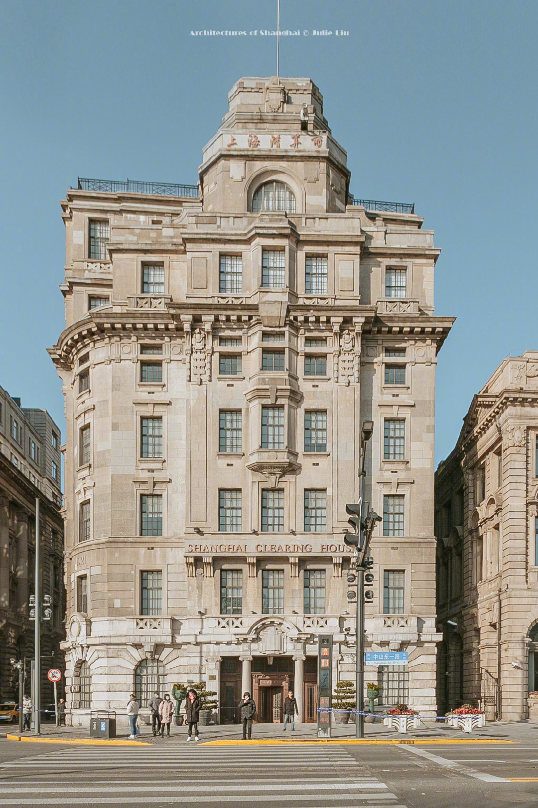 「 上海外滩建筑图鉴🏠 」 外滩，北起外白渡桥，南抵金陵东路……