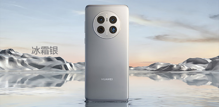 华为发布会新品汇总：Mate50系列正式发布，两年磨一剑表现如何？__财经头条