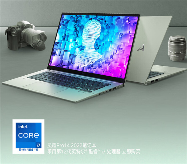 7699元！华硕灵耀Pro14 2022轻薄本首发：120Hz OLED高刷屏绝了__财经头条