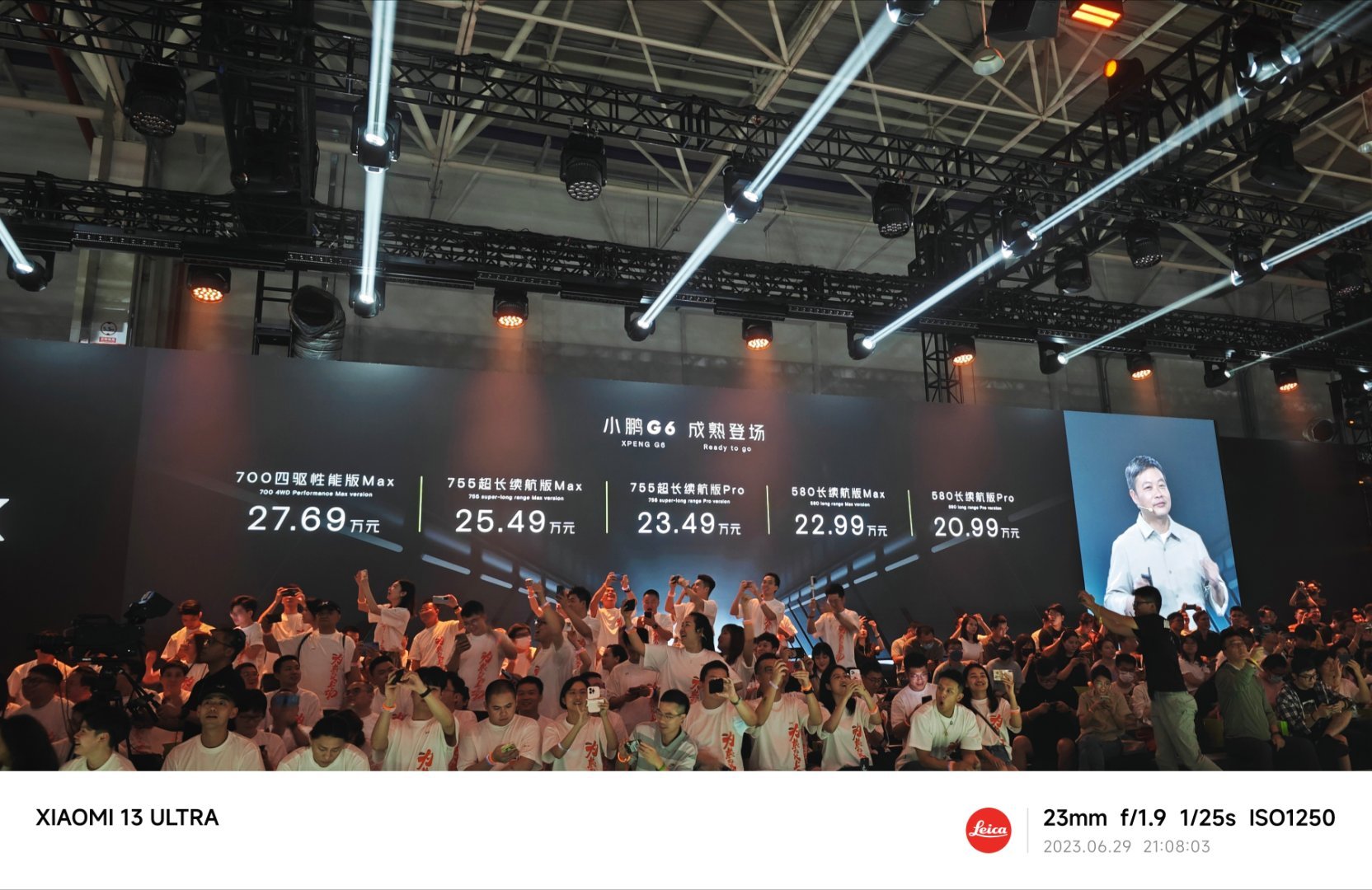 20.99，G6价格很香呀|G6|价格_新浪新闻