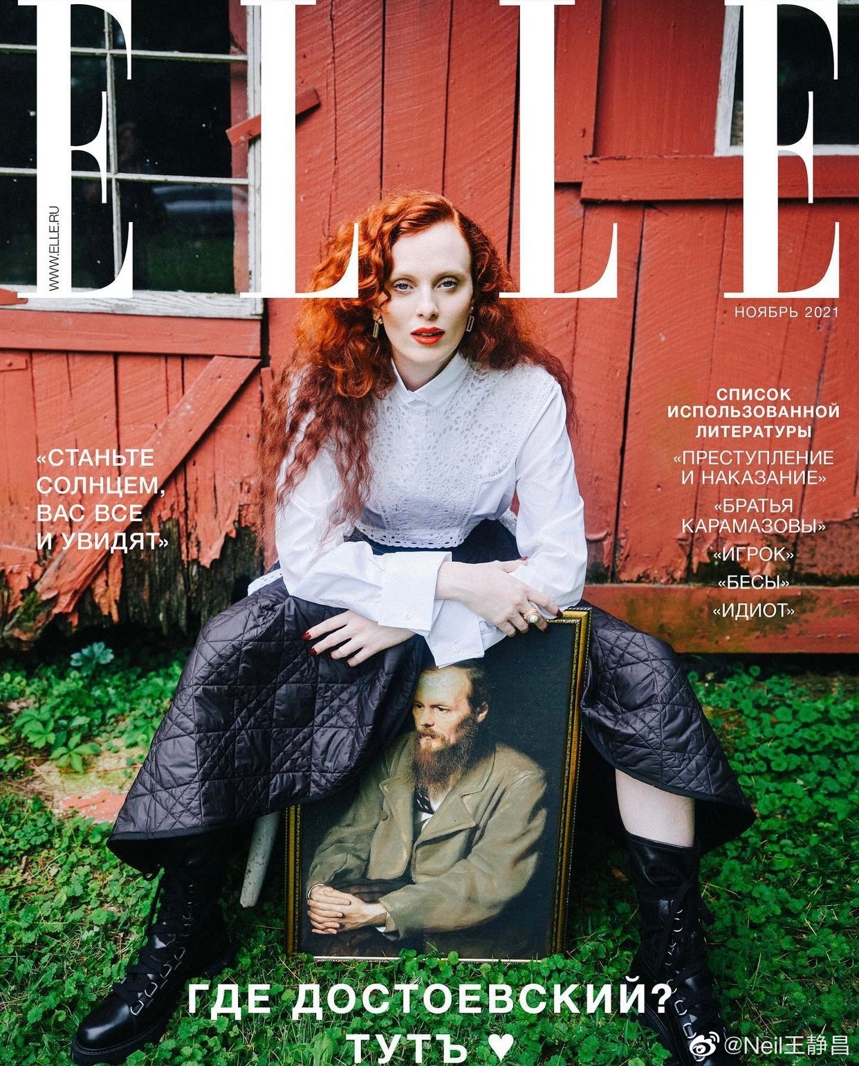 俄罗斯版《ELLE》11月刊封面 Karen Elson Kat irlin__财经头条