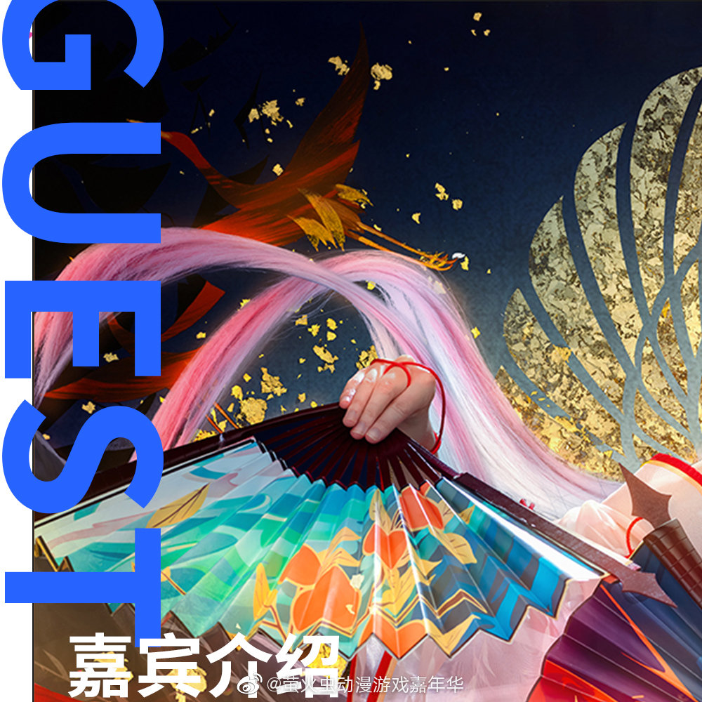 超人气Coser走路摇签名会