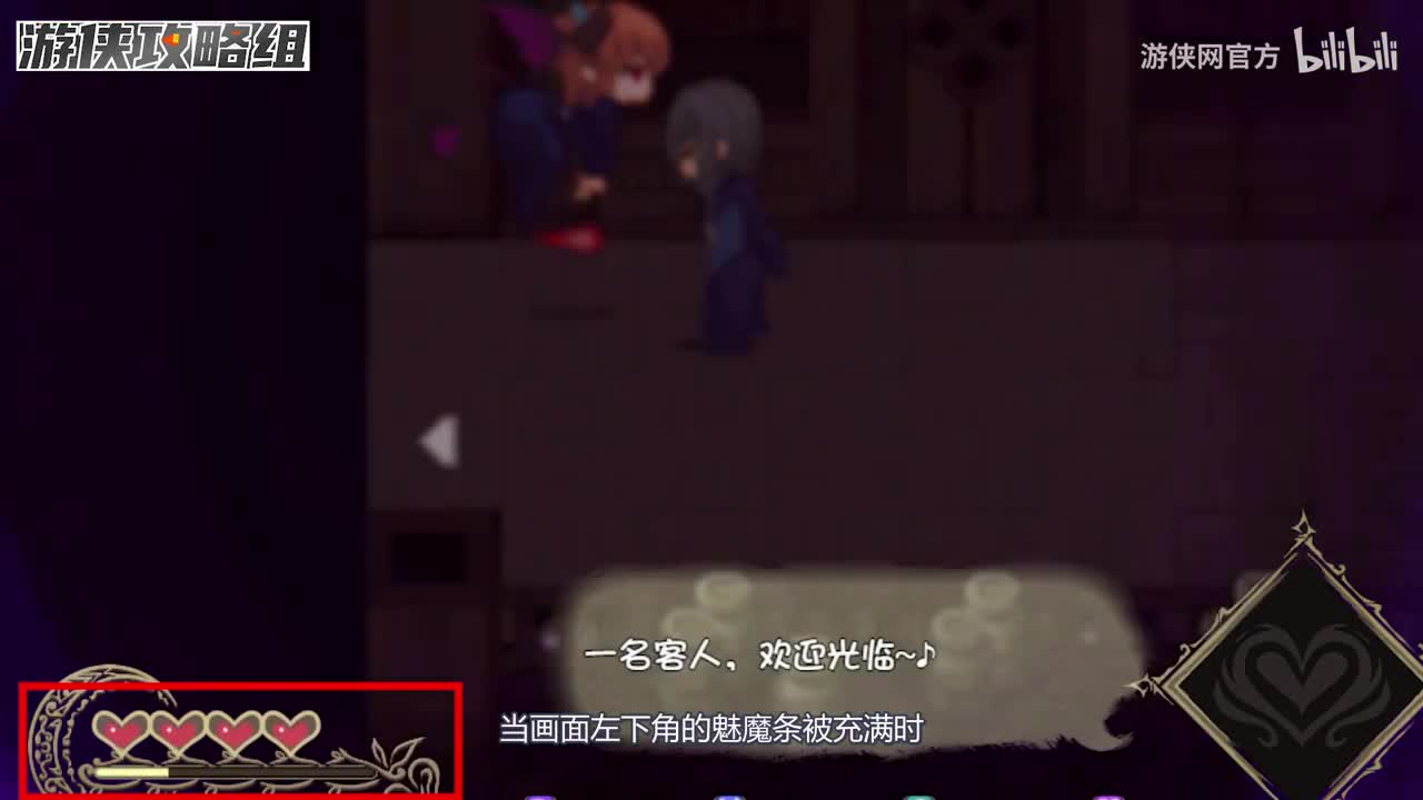 《逃出魅魔牧场》游侠简评_新浪新闻