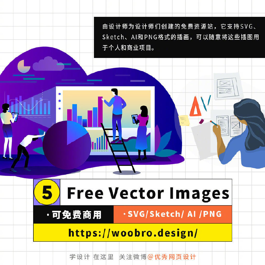 Control illustration 是真良心 最新插画素材库来了！
