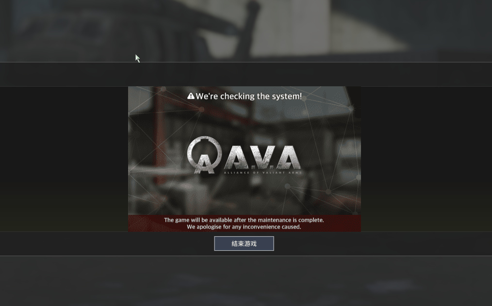 AVA 战地之王-国际steam下载+登陆不进去超时+游戏卡顿掉线延迟高教程