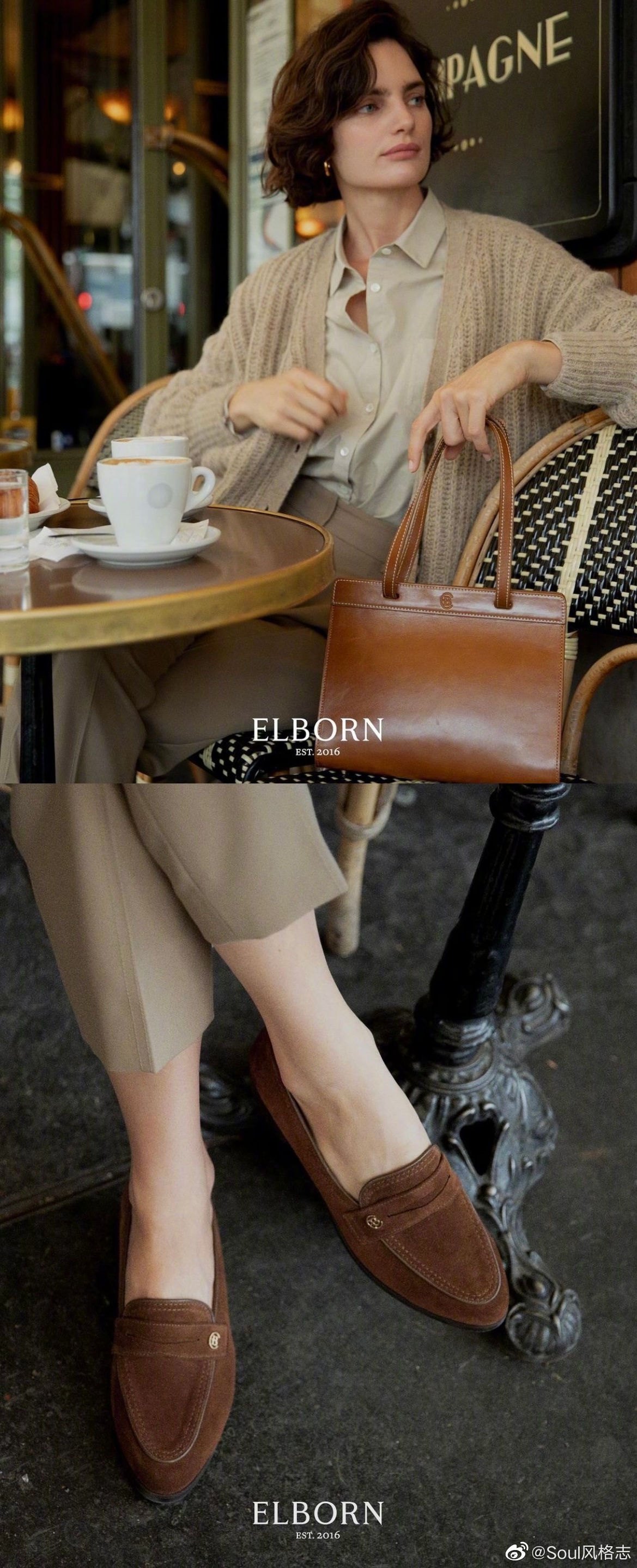 Elborn 2022 F/W Lookbook 漫步在秋日巴黎街头 衣着精简……__财经头条