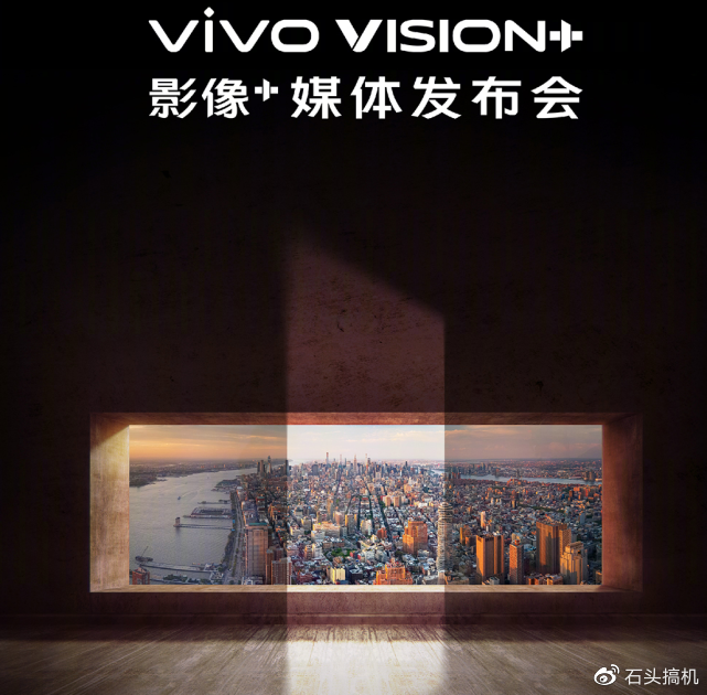 vivo采用RGBW传感器！进光量提升160%夜景拍成白天？__财经头条