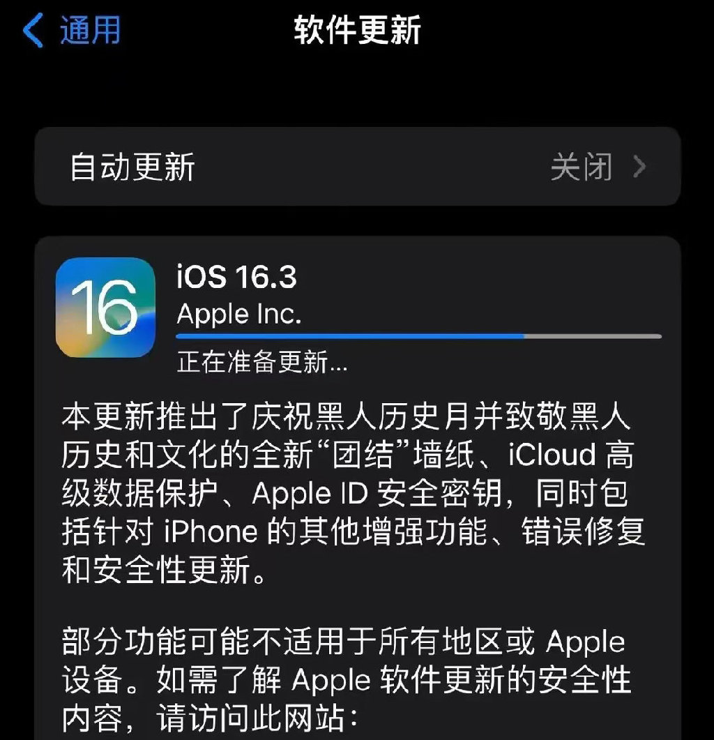 谨慎升级iOS16.3，iPhone不仅耗电更快，充电还变慢了__财经头条