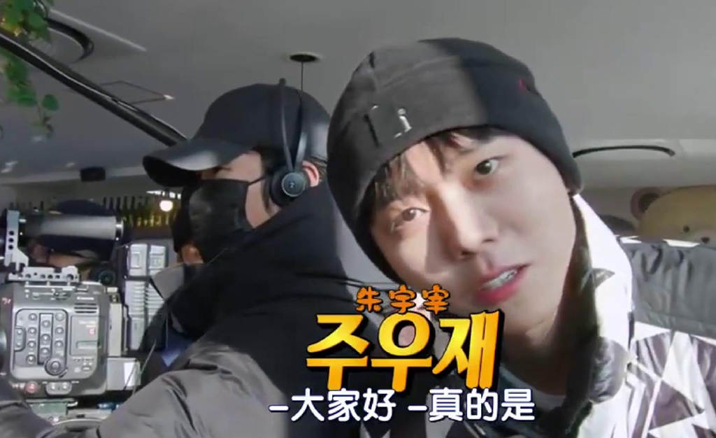 2023第一期《runningman》很好看，事实证明，不做游戏节目也好看