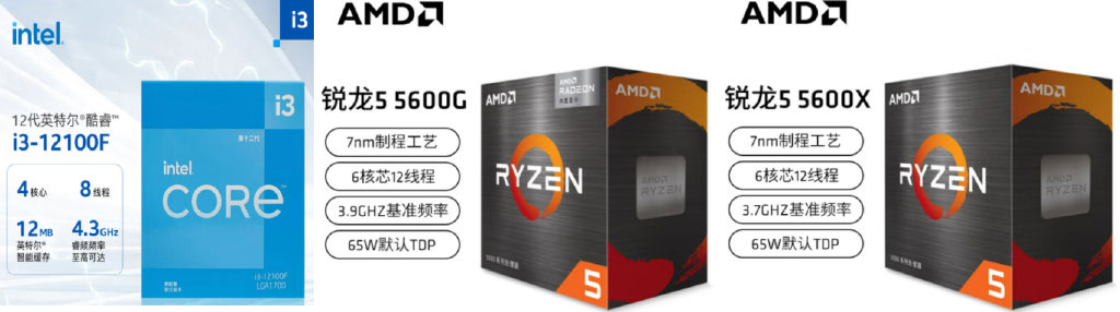 又是开学季！推荐两套采用一体式水冷散热的任性高性价比平台__财经头条