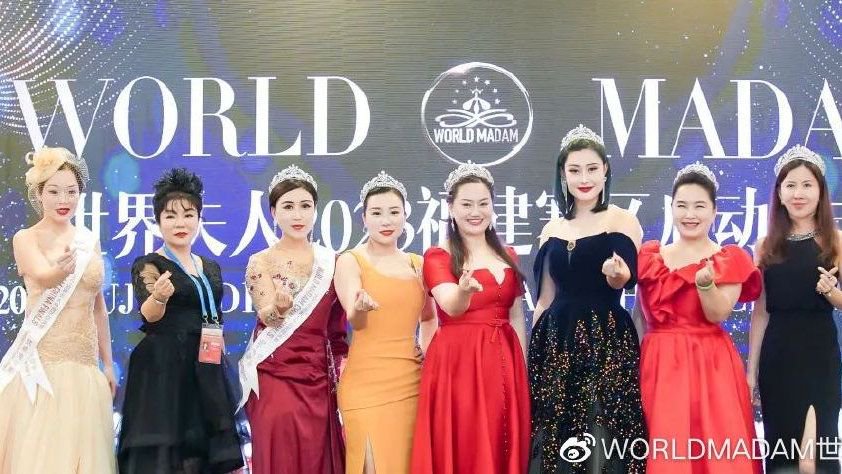 WORLD MADAM世界夫人2023福建赛区评选活动盛大启幕|赛区|世界|中国区|执行主席|张丽丽_新浪新闻