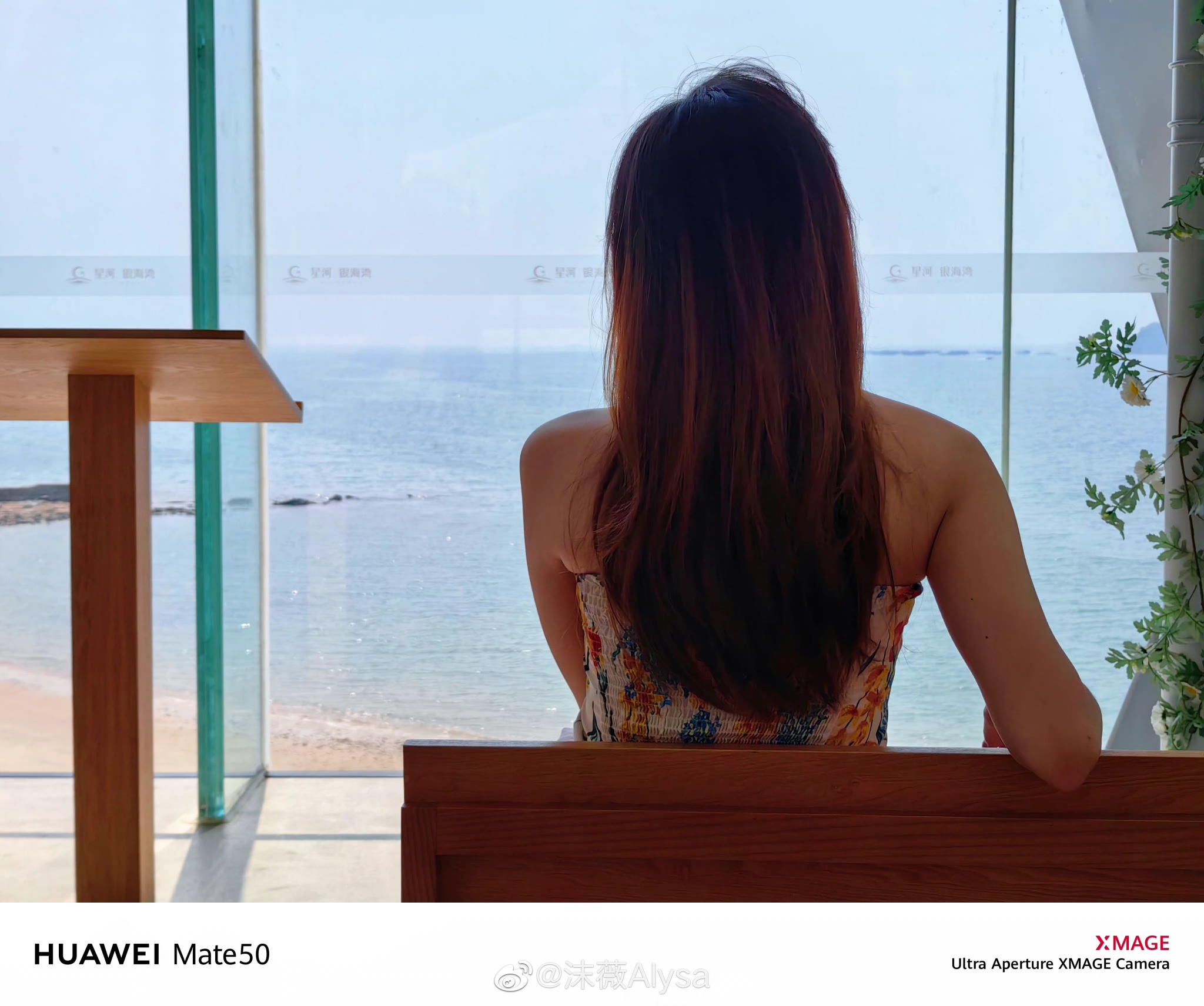 来～感受下华为Mate 50的XMAGE影像！__财经头条