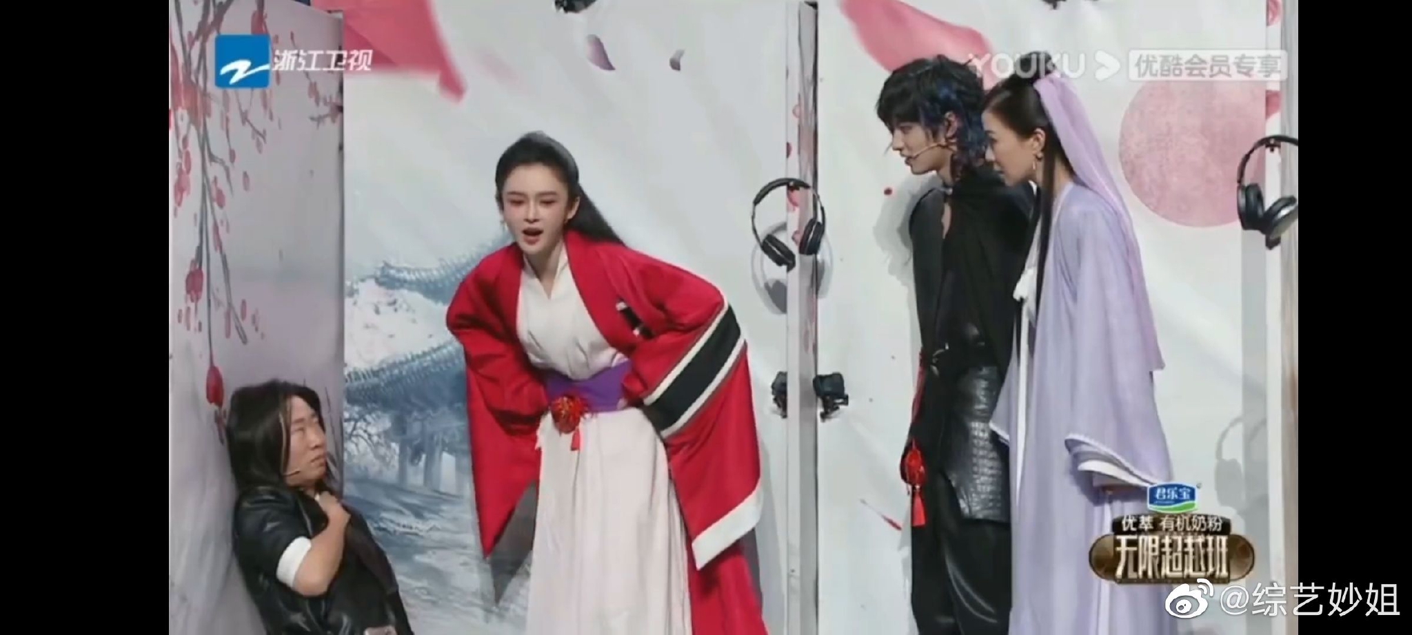 杨迪和刘耀文这也太默契了hhhh杨迪和赵樱子配合表演百毒不侵……__财经头条