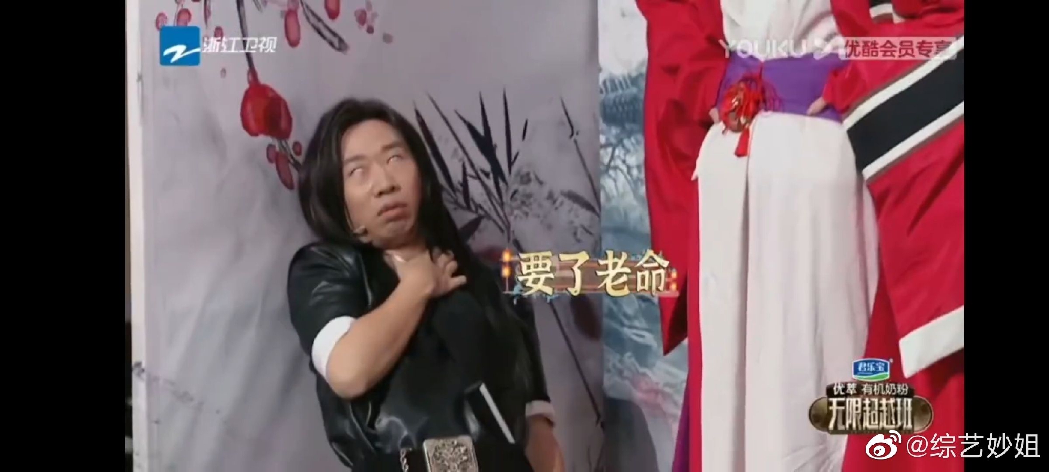 杨迪和刘耀文这也太默契了hhhh杨迪和赵樱子配合表演百毒不侵……