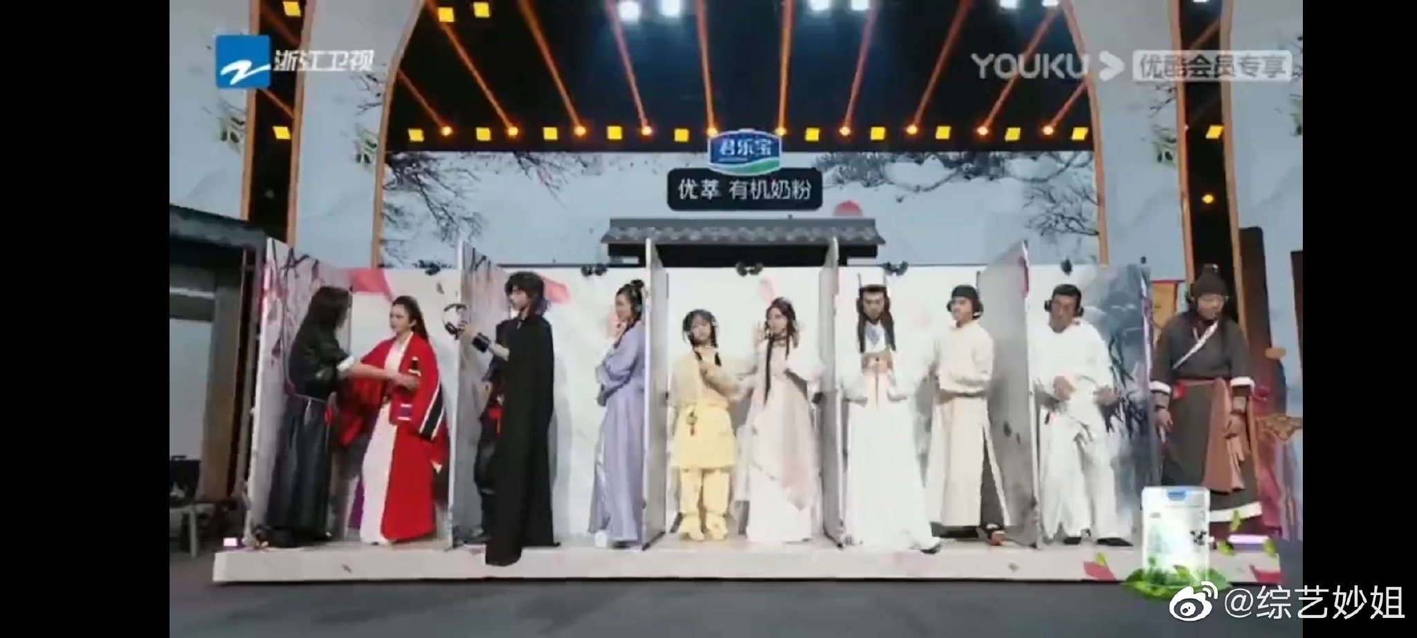 杨迪和刘耀文这也太默契了hhhh杨迪和赵樱子配合表演百毒不侵……__财经头条